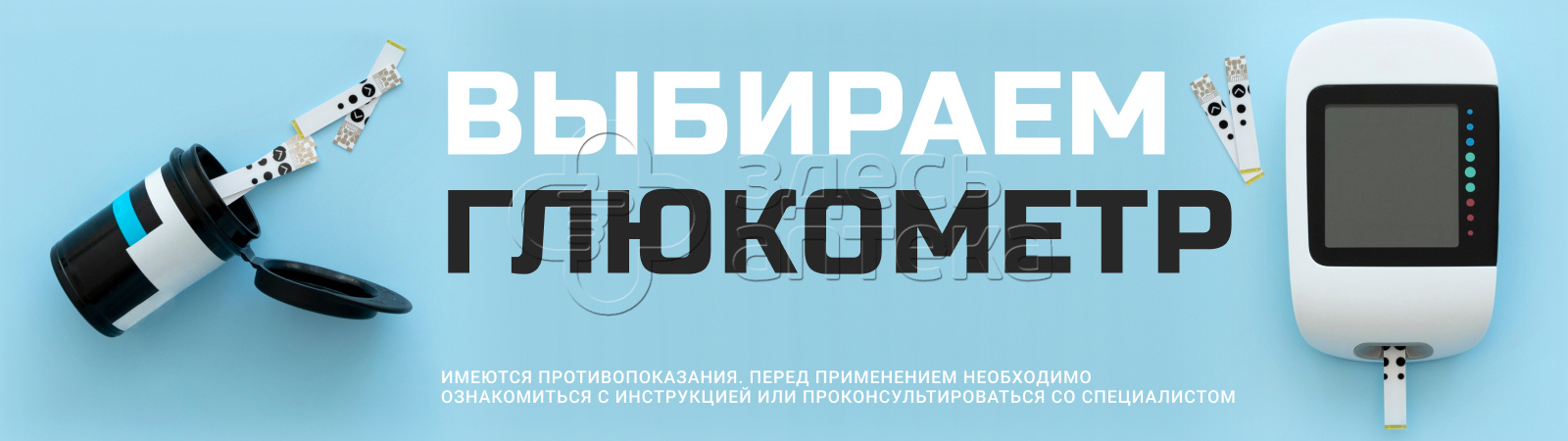 Как выбрать лучший глюкометр? Рейтинг лучших глюкометров