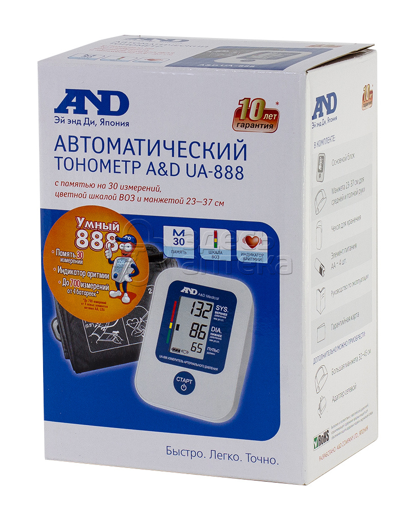 Прибор для измерения артериального давления UA-888 автоматический с ...