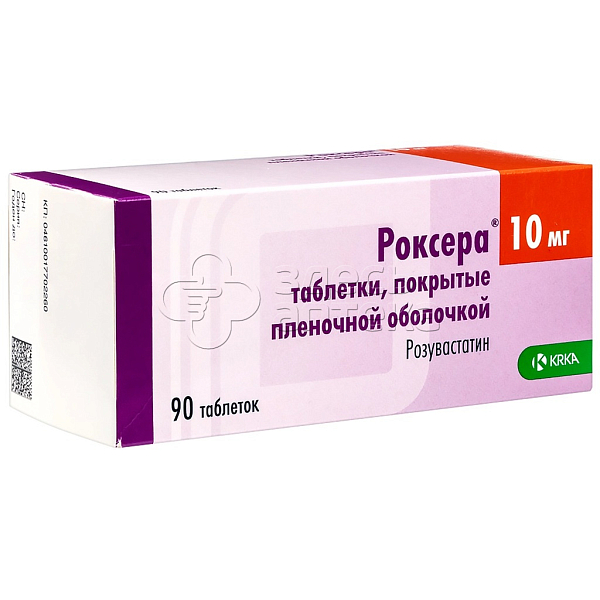 Роксера 10мг покрытые пленочной оболочкой таблетки, 90 шт купить по ...