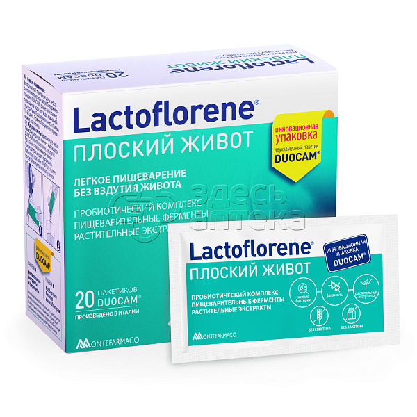 Lactoflorene Плоский живот порошок в 2-х камерных пакетах массой 4г N20 купить по цене 1641 руб ...
