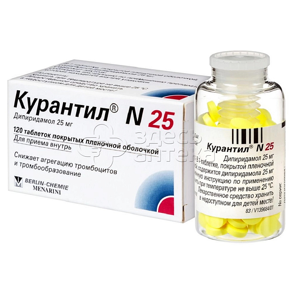 Курантил N25 25 мг покрытые пленочной оболочкой таблетки, 120 шт купить ...