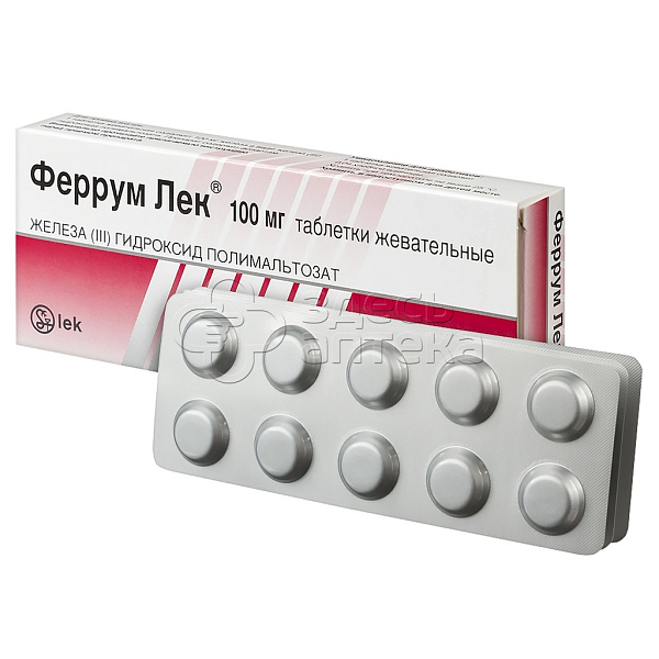 Феррум Лек 100 мг жевательные таблетки, 30 шт купить по цене 495 руб в ...