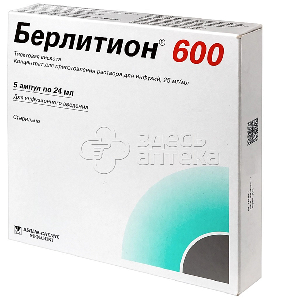 Берлитион 600 25 мг/мл концентрат для приготовления раствора 24 мл ...